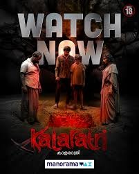 Kalaratri (2025) Sinhala Subtitles | සිංහල උපසිරැසි සමඟ - LKsub.Com ...